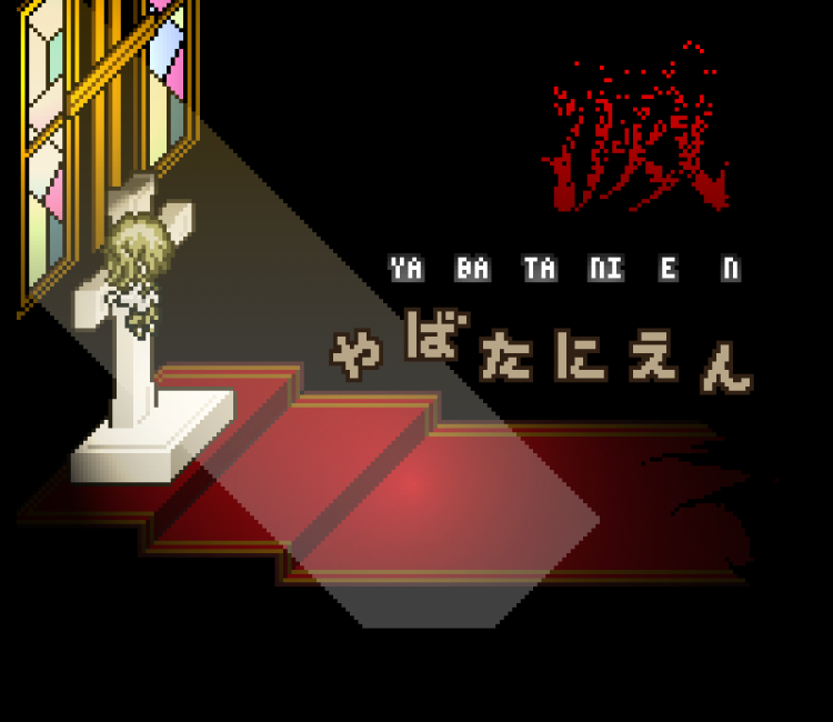 Yotalien Games - 4ページ目 (5ページ中) - Enjoy games for mobile.