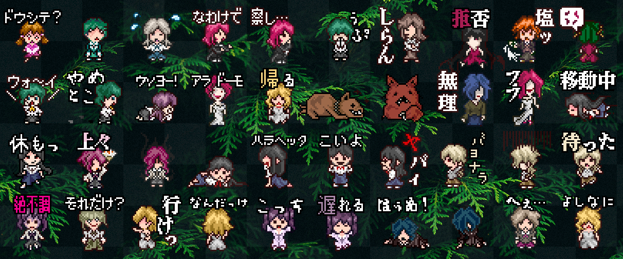 LINEスタンプ「やばたに娘 第2世代」販売中！ - Yotalien Games